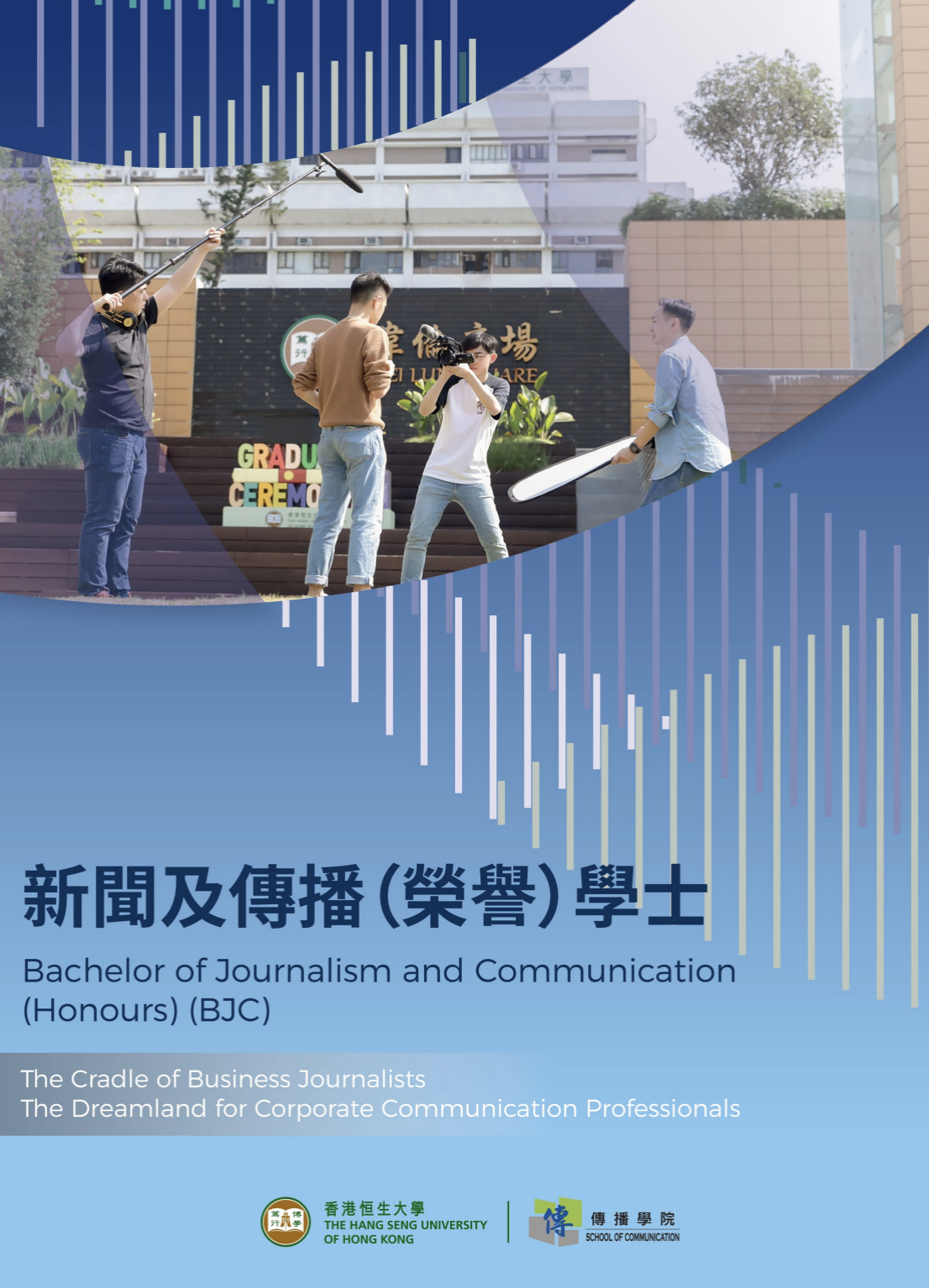 Bachelor of Journalism and Communication (Honours) | School of ...