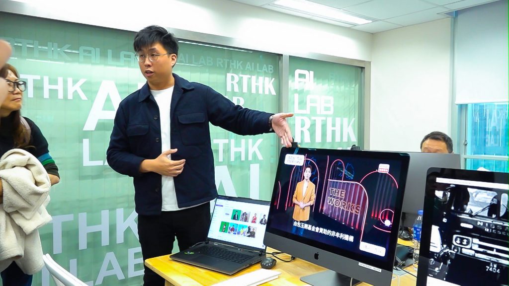 Staff Visit to RTHK’s AI Lab: Exploring the Application of AI in Broadcasting Production ...