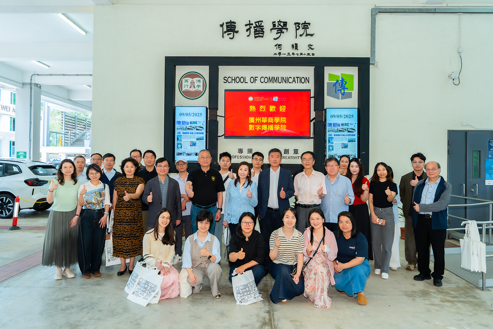 Delegation from Guangzhou Huashang College’s School of Liberal Arts ...